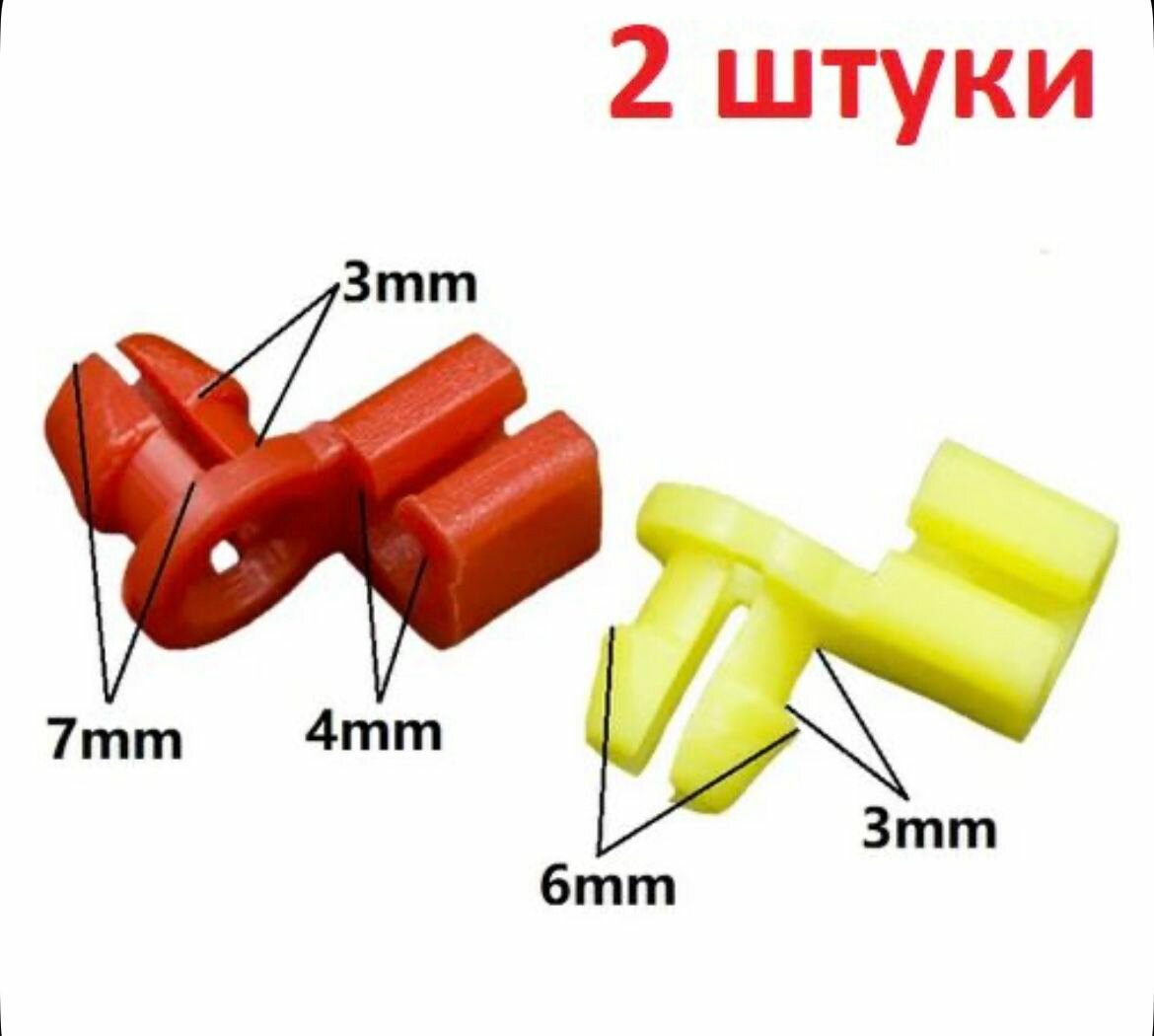 2шт Клипса (фиксатор) тяги замка двери автомобильный