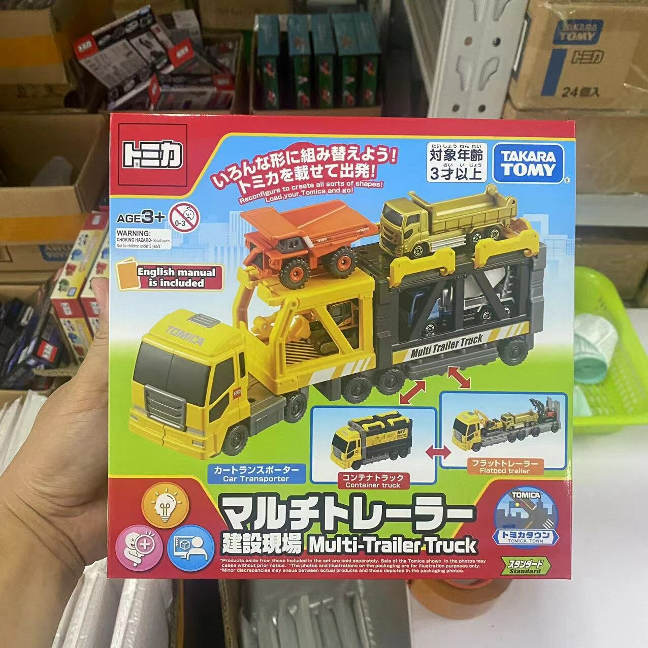 Набор сцен для автомобилей TOMY Domeka Town Series из сплава, игрушка для попкорна Disney