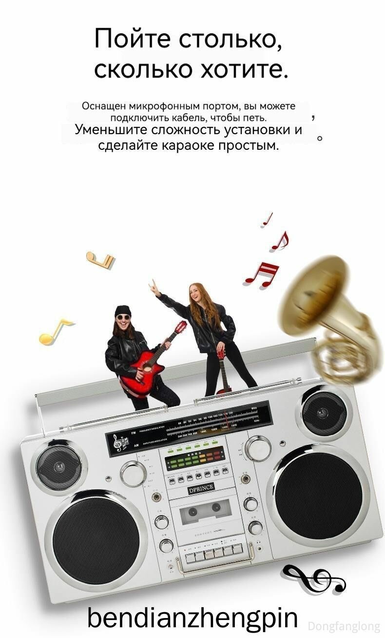 Магнитола — фото 1