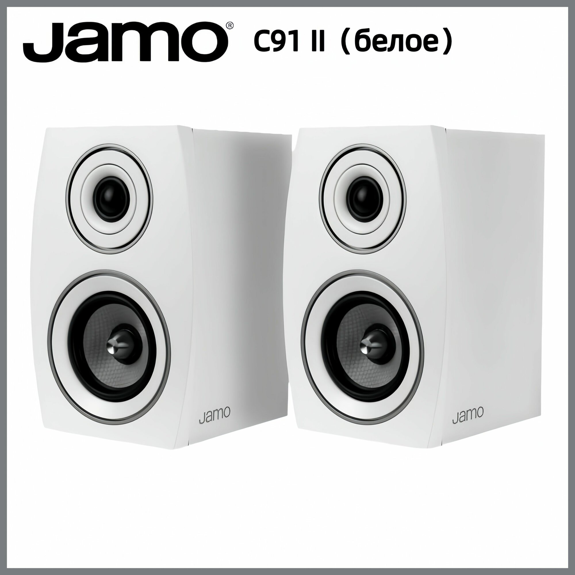 2.0-канальная HIFI-колонка Jaom C91 II, максимальная мощность 100 Вт, белый