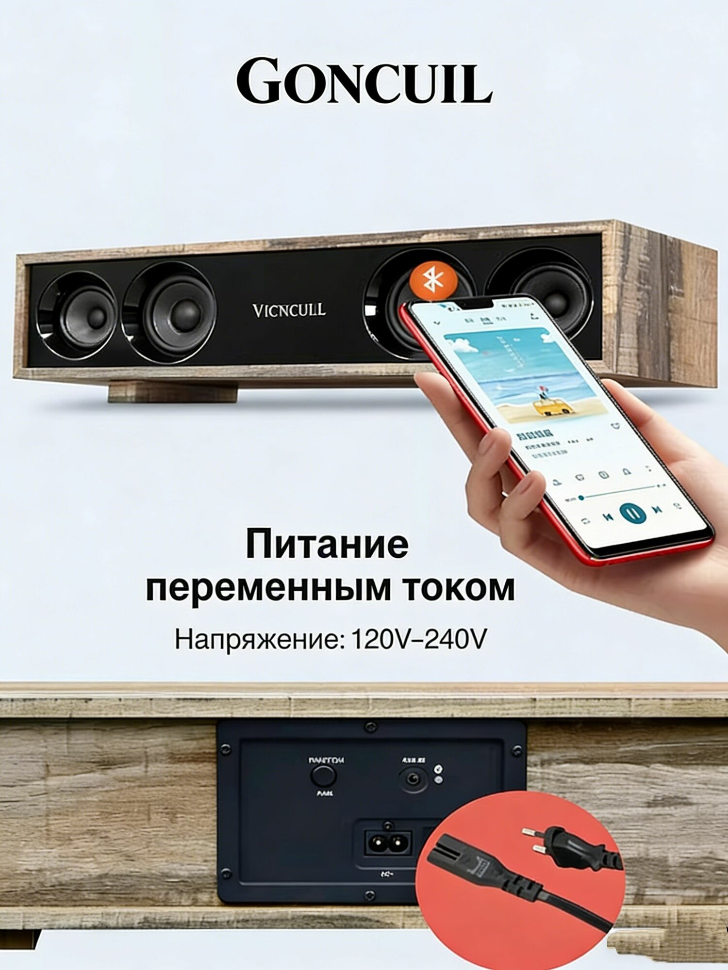 Компьютерная акустика — фото 1