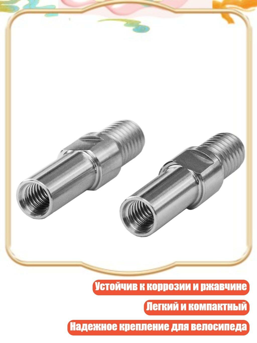 Болты для V-тормозов из титанового сплава, 8 мм, 2 штуки