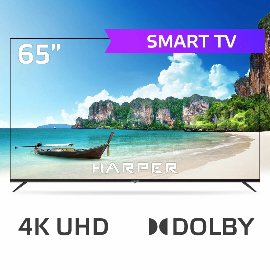 LED-телевизор HARPER 65U661TS (65 дюймов), Ultra HD 4K, Smart TV, черный