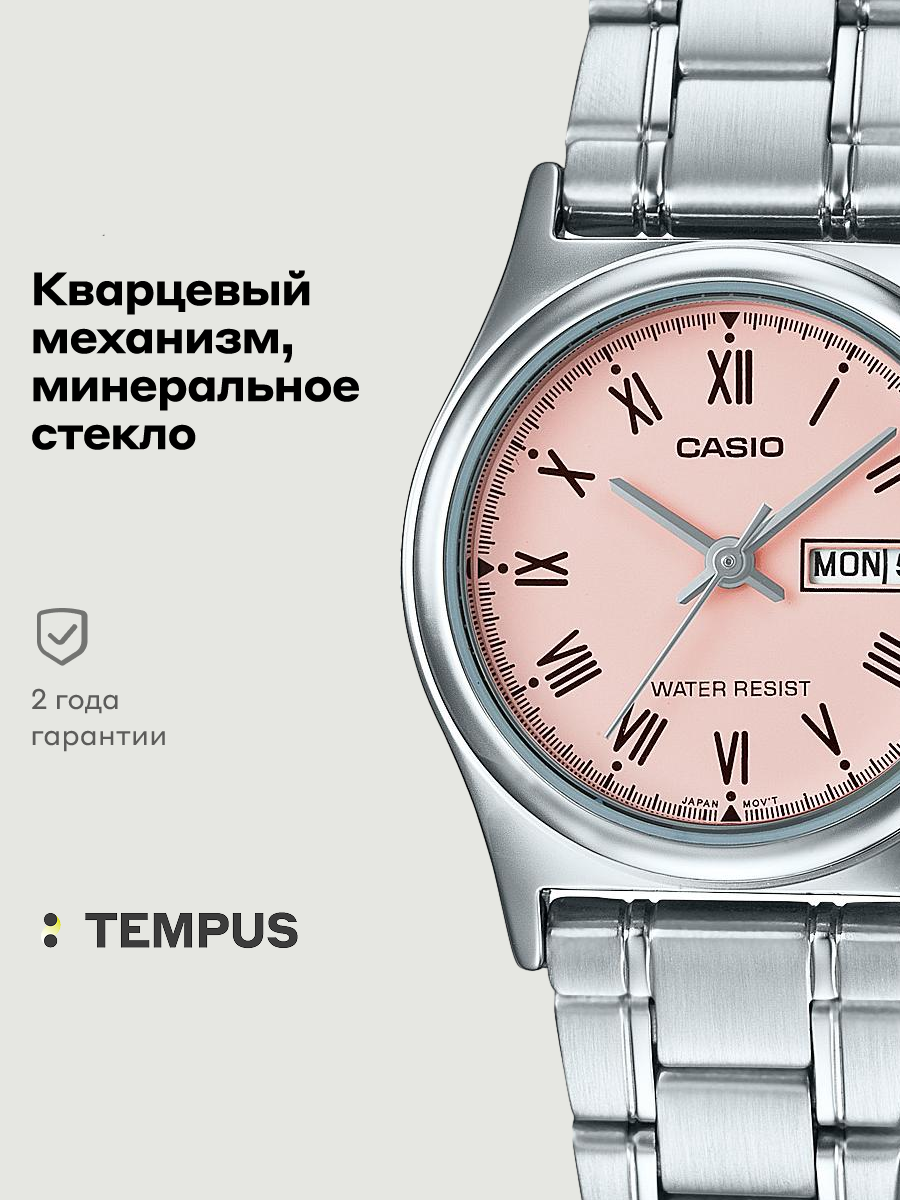 Наручные часы Analog