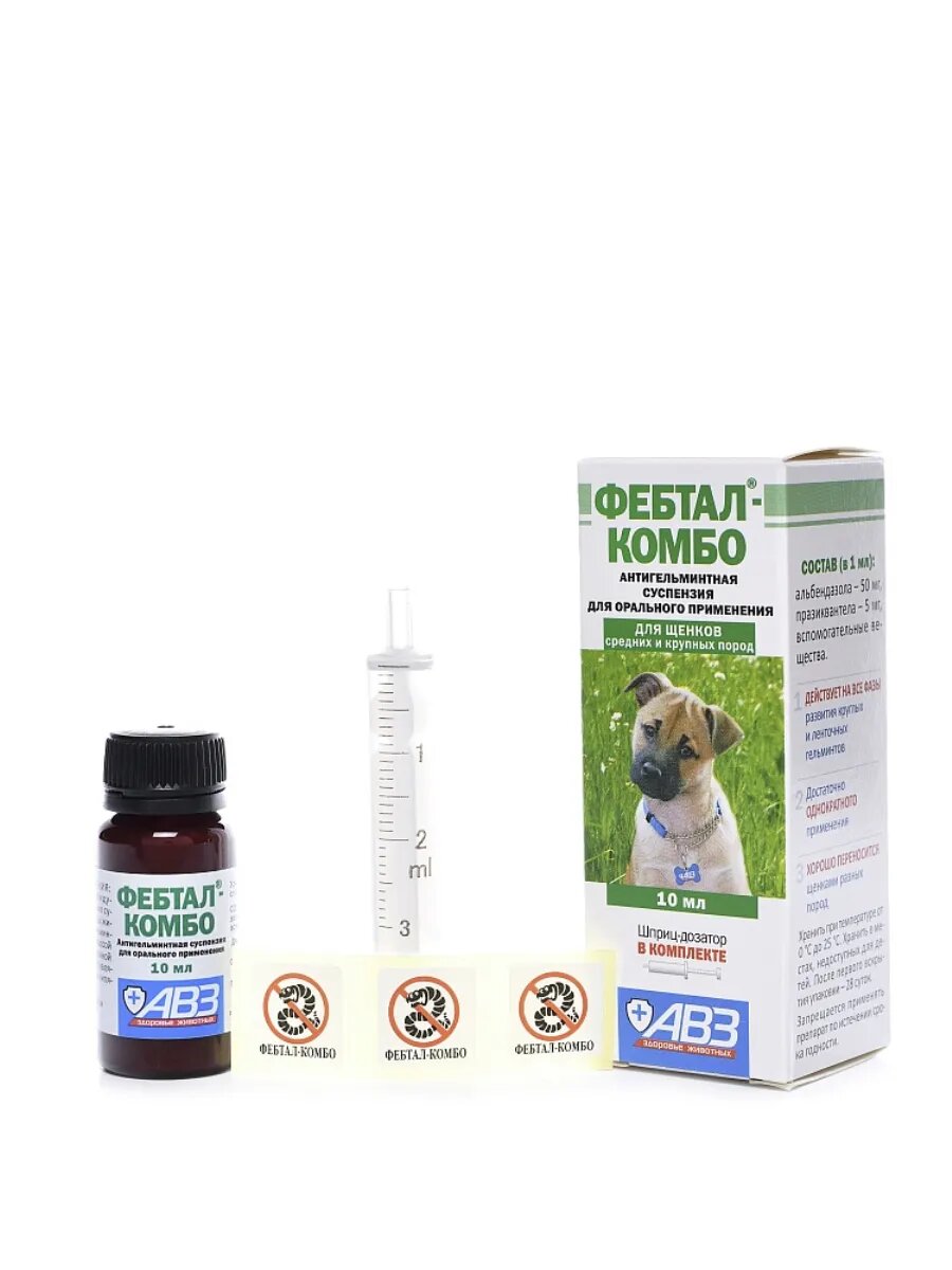 Фебтал Комбо для щенков средних и крупных пород, 10 мл