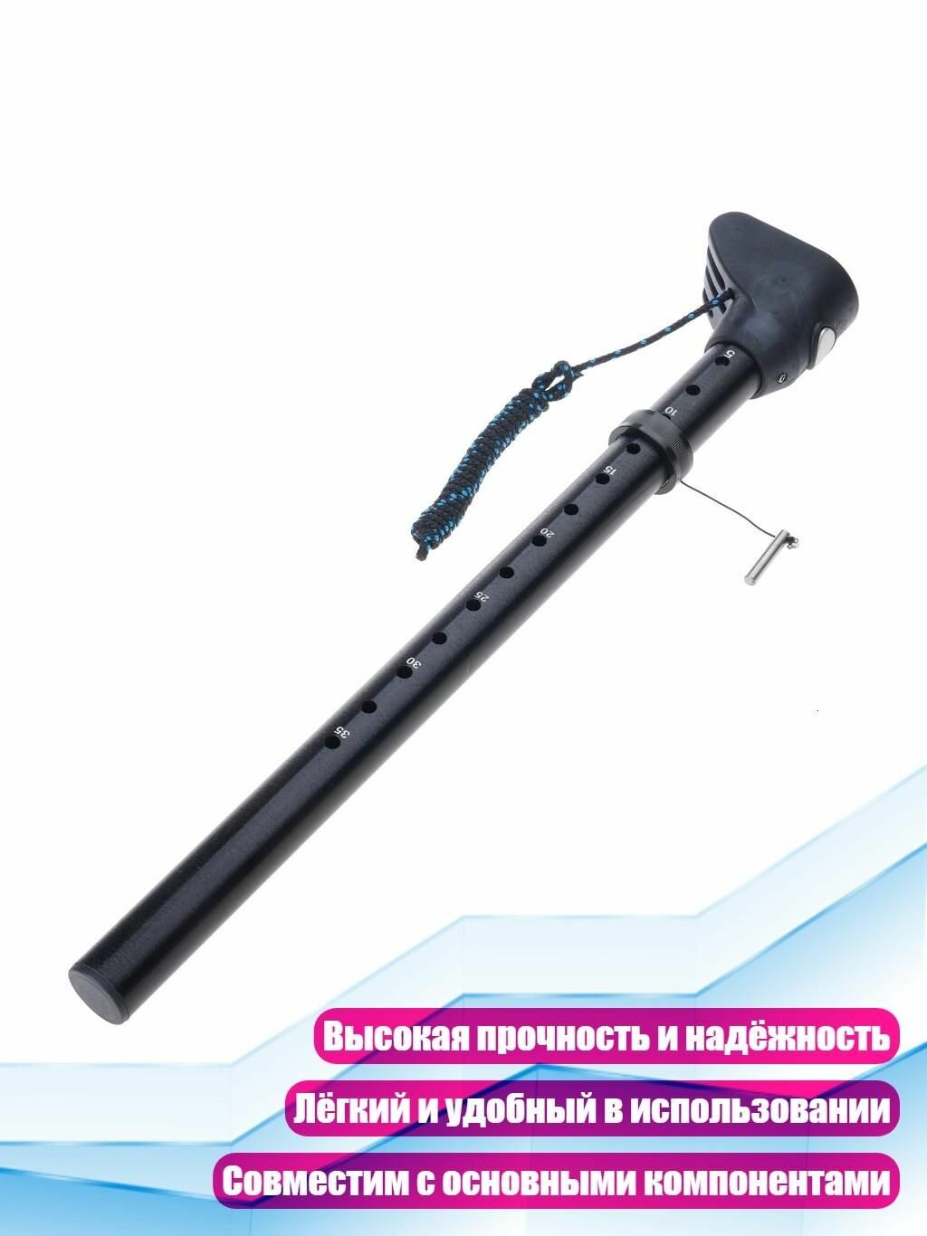 Регулируемое удлинение для мачты виндсерфинга