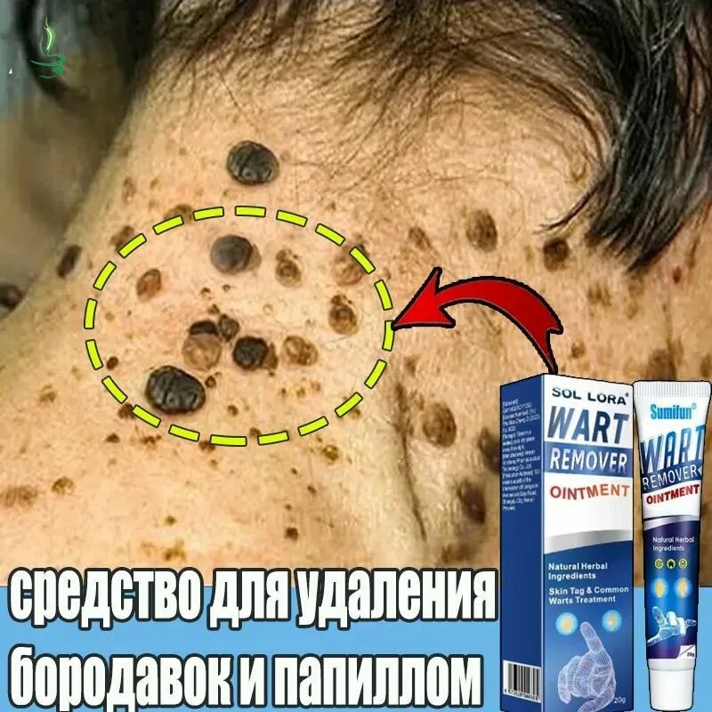 Крем для ухода за кожей