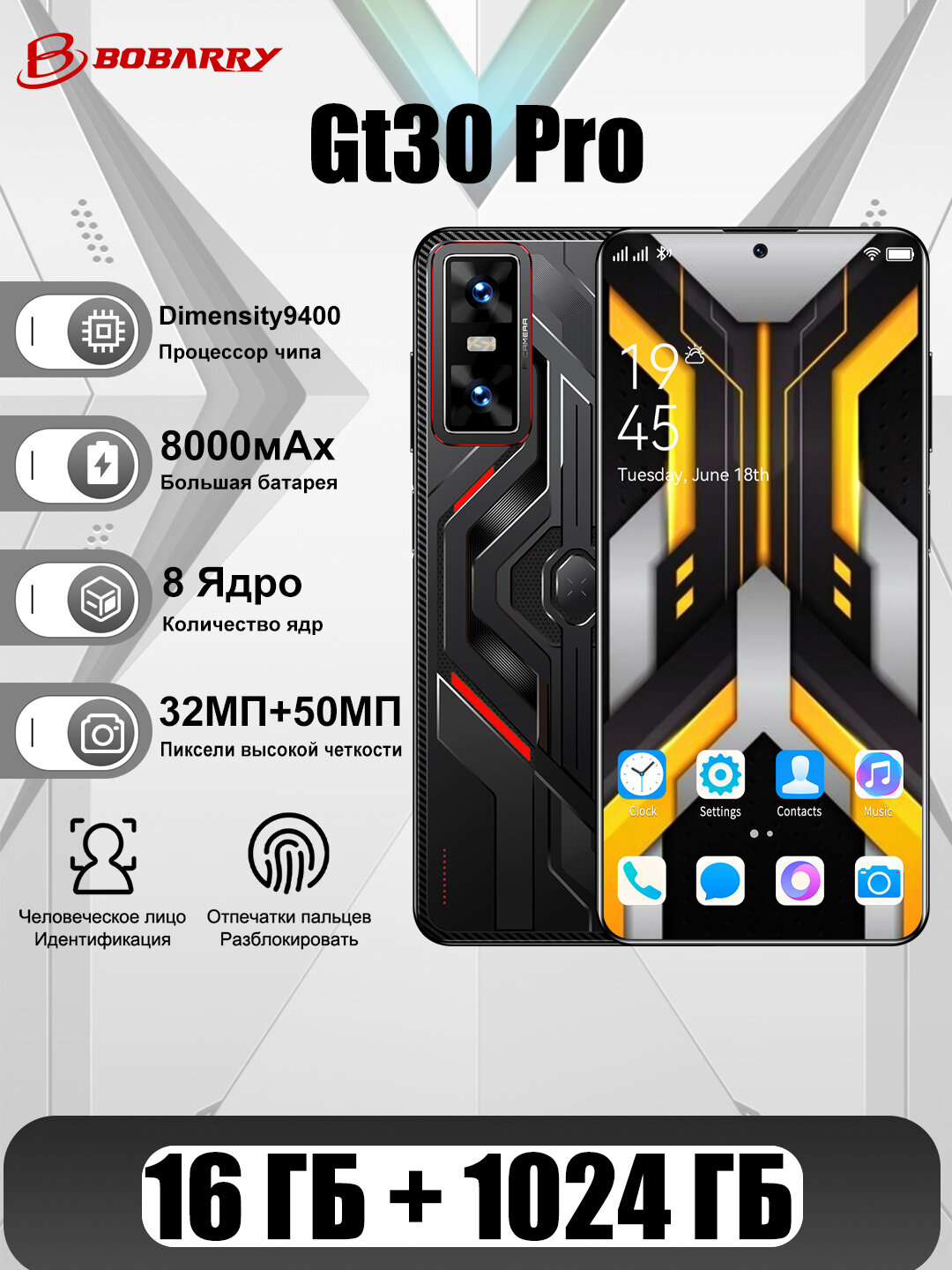 Смартфон GT30PRO, AMOLED экран 3168x1440, 3 камеры, 16ГБ, 1ТБ
