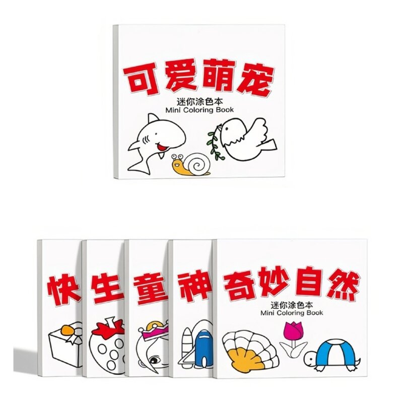 6 Шт Маленькие Книжки-Раскраски для Детей, Книги Для Занятий Творчеством, Книга Для Рисования, Портативная Книга Для Рисования, Детская Книга Для Рисования