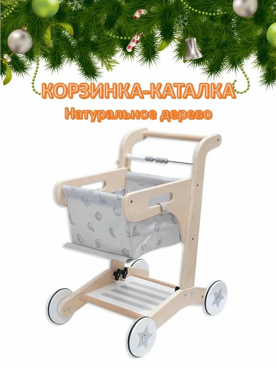 Детская деревянная игрушка Каталка Ходунки с конструктором