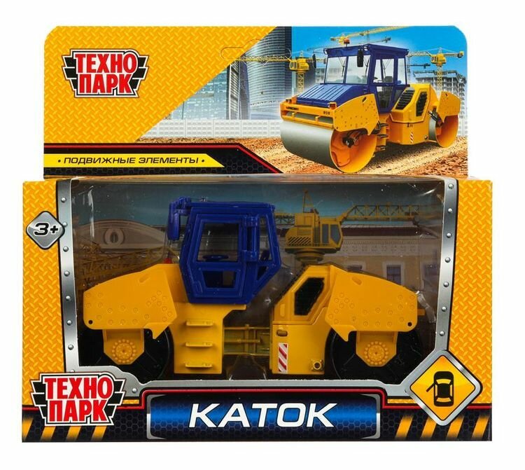 Машинка Huada Toys модель-игрушка Каток 13 см, металл, открываются двери, желто-синий, от 3 лет, ROLLER-15-YBU