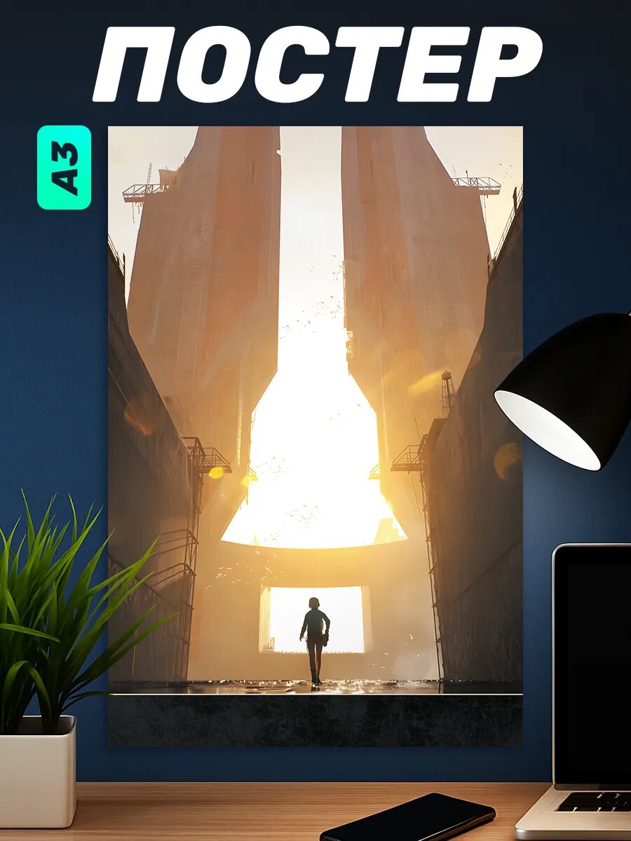 Постер на стену ARC Raiders