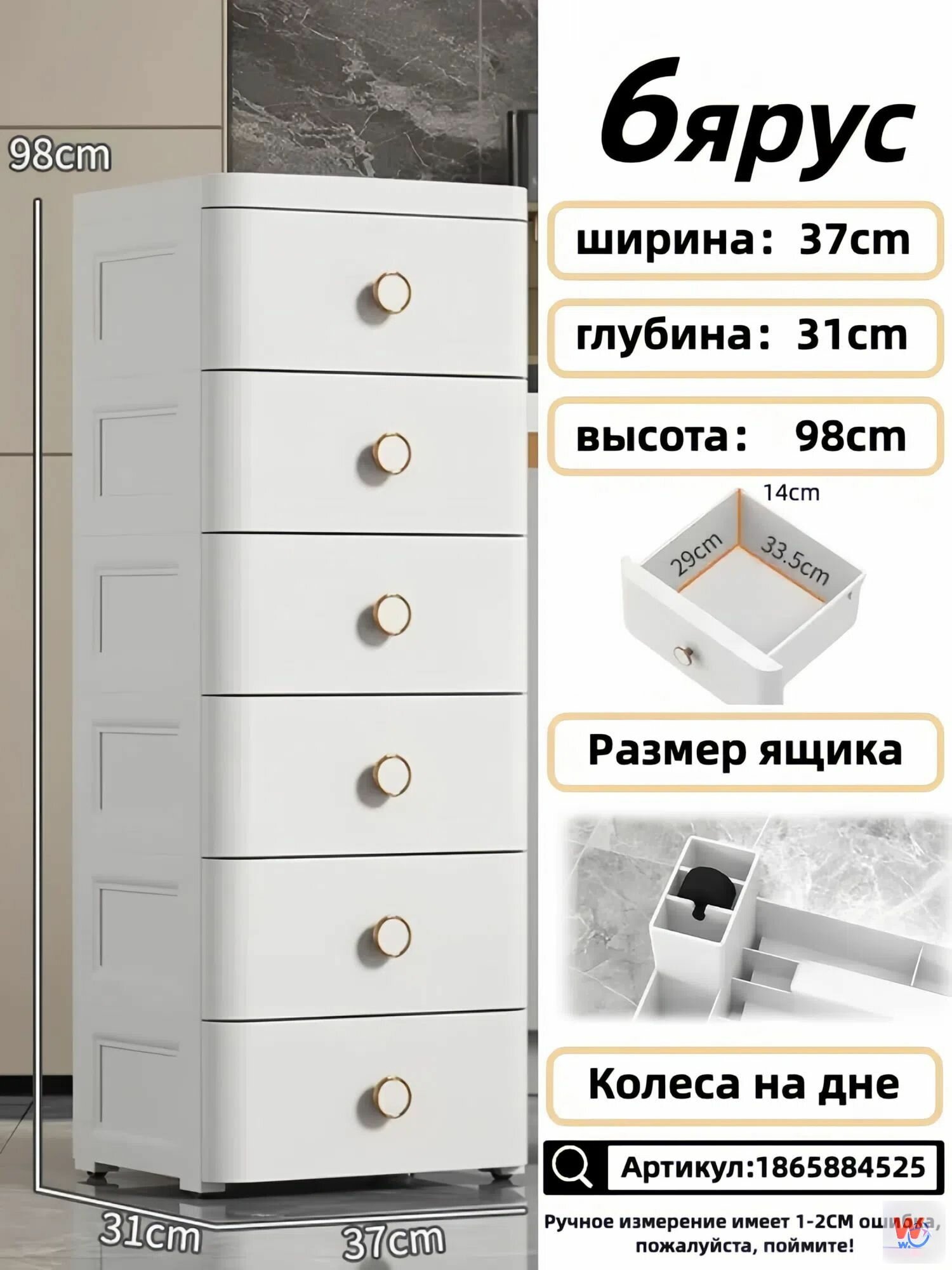 Напольный узкий шкафчик в ванную и туалет, шкаф пенал, 37х38х98 см