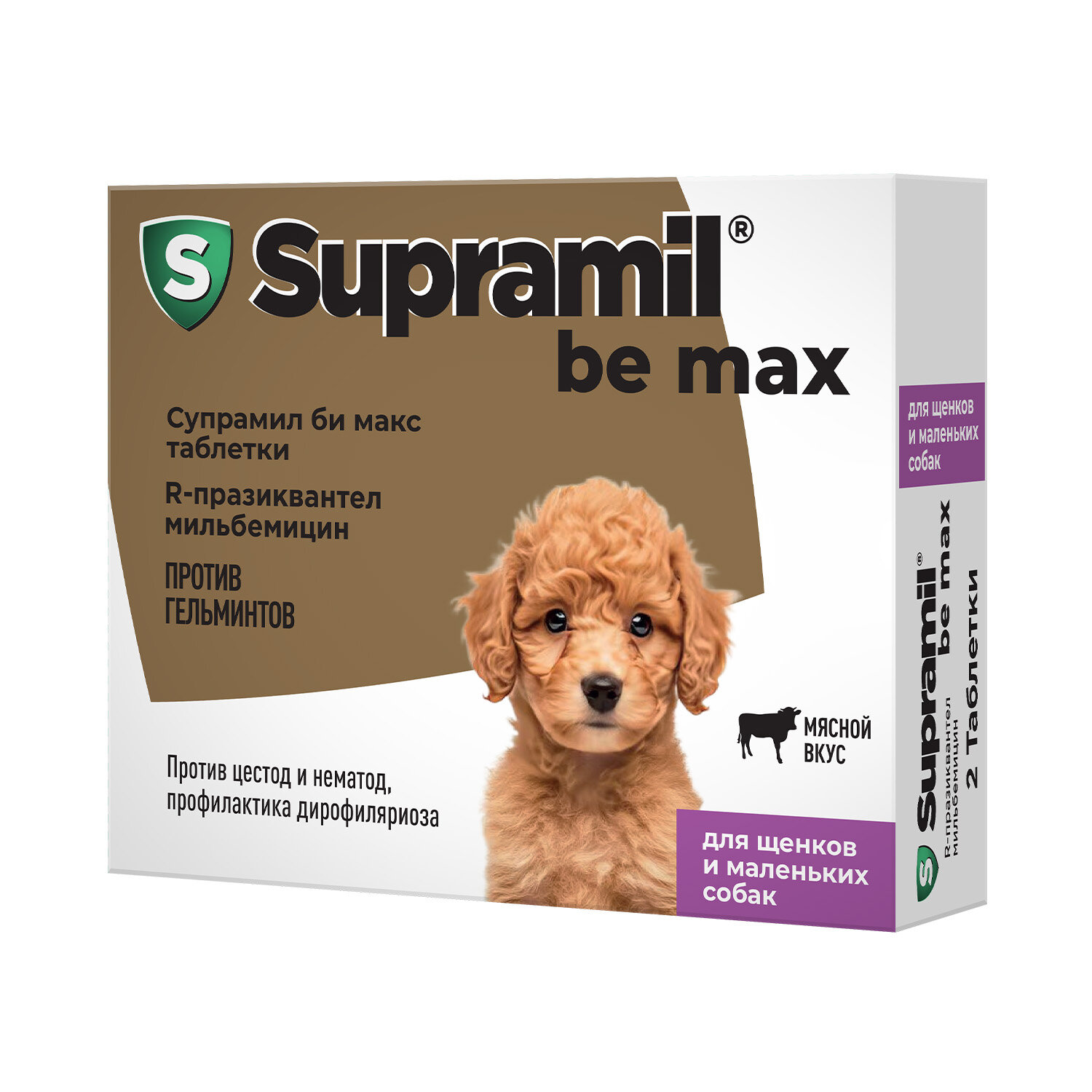 Препарат от глистов Астрафарм Супрамил би макс для щенков и маленьких собак, 2 табл. (1 таб. на 5 кг массы)