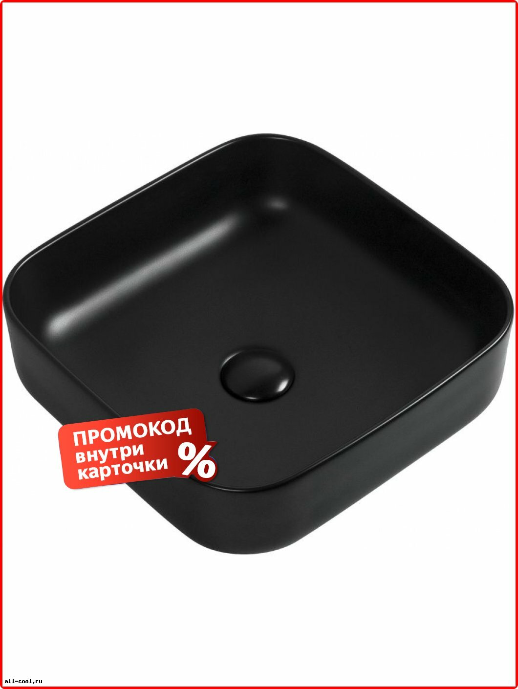 Раковина Aquanet Nero 38,5x38,5x14, керамика, квадратная, накладная, черный