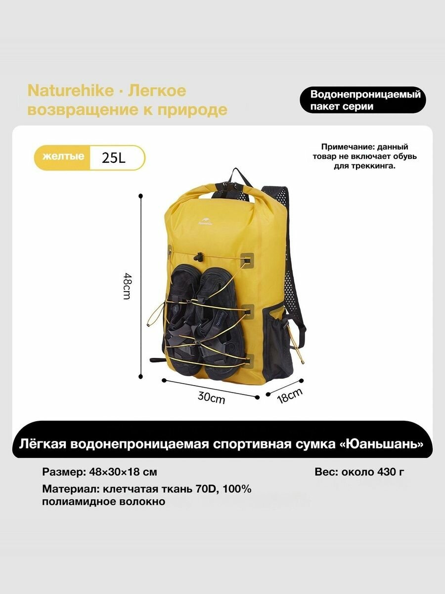 Naturehike Туристический рюкзак водонепроницаемый для похода CNH22BB003