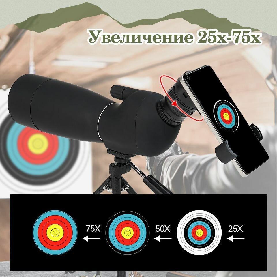 Зрительная труба с Настольным штативом и Держателем для телефона SVBONY SV28 PLUS 25-75x 70мм, 23мм большой окуляр