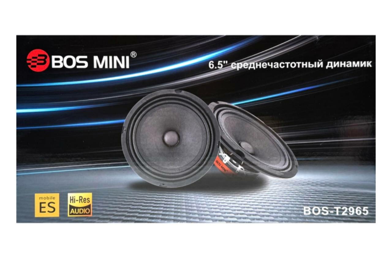 Автомобильные динамики (колонки) BOS MINI T-2965 16 См (6 Дюйм.), комплект из 2х шт.