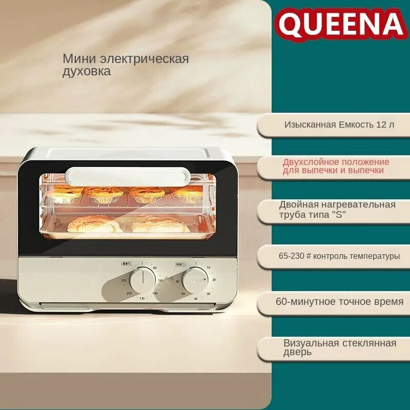 Микроволновые печи, QUEENA, с электрической духовкой и другими функциями