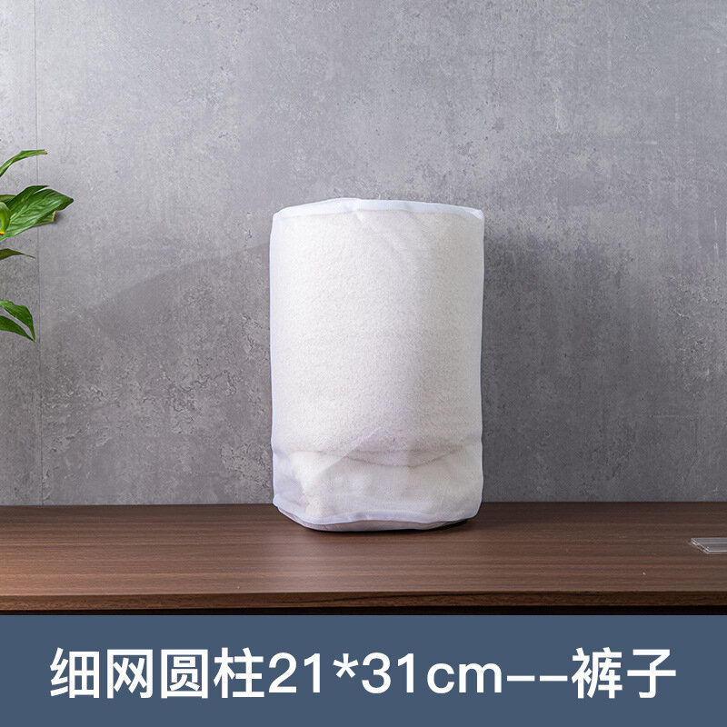 Сплошной белый сетчатый мешок для деликатных вещей, машинная стирка, не запутывается, размер 21x31 см, вес 70 г