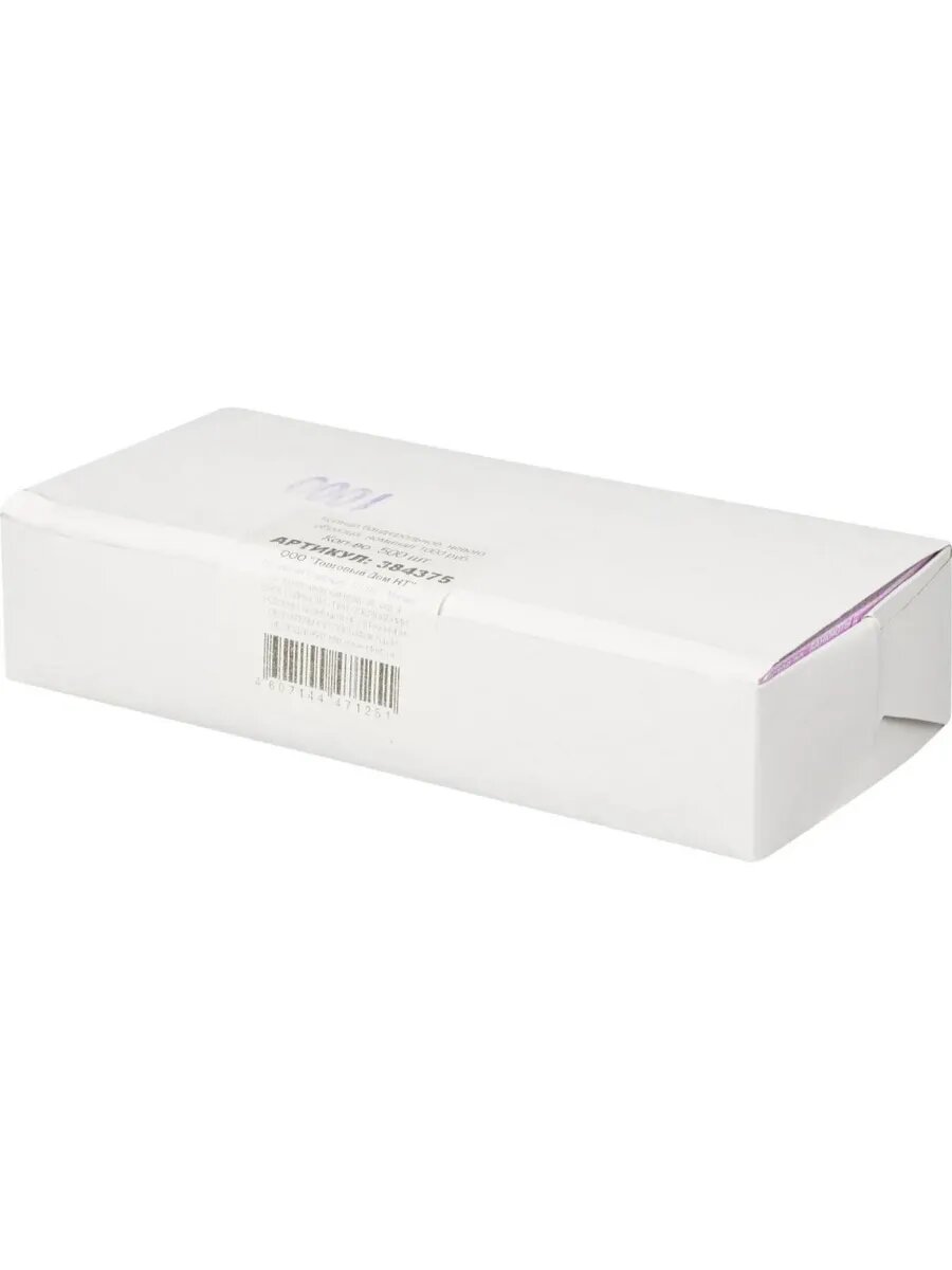 Бандерольное кольцо 1000 руб, 500 шт./уп.