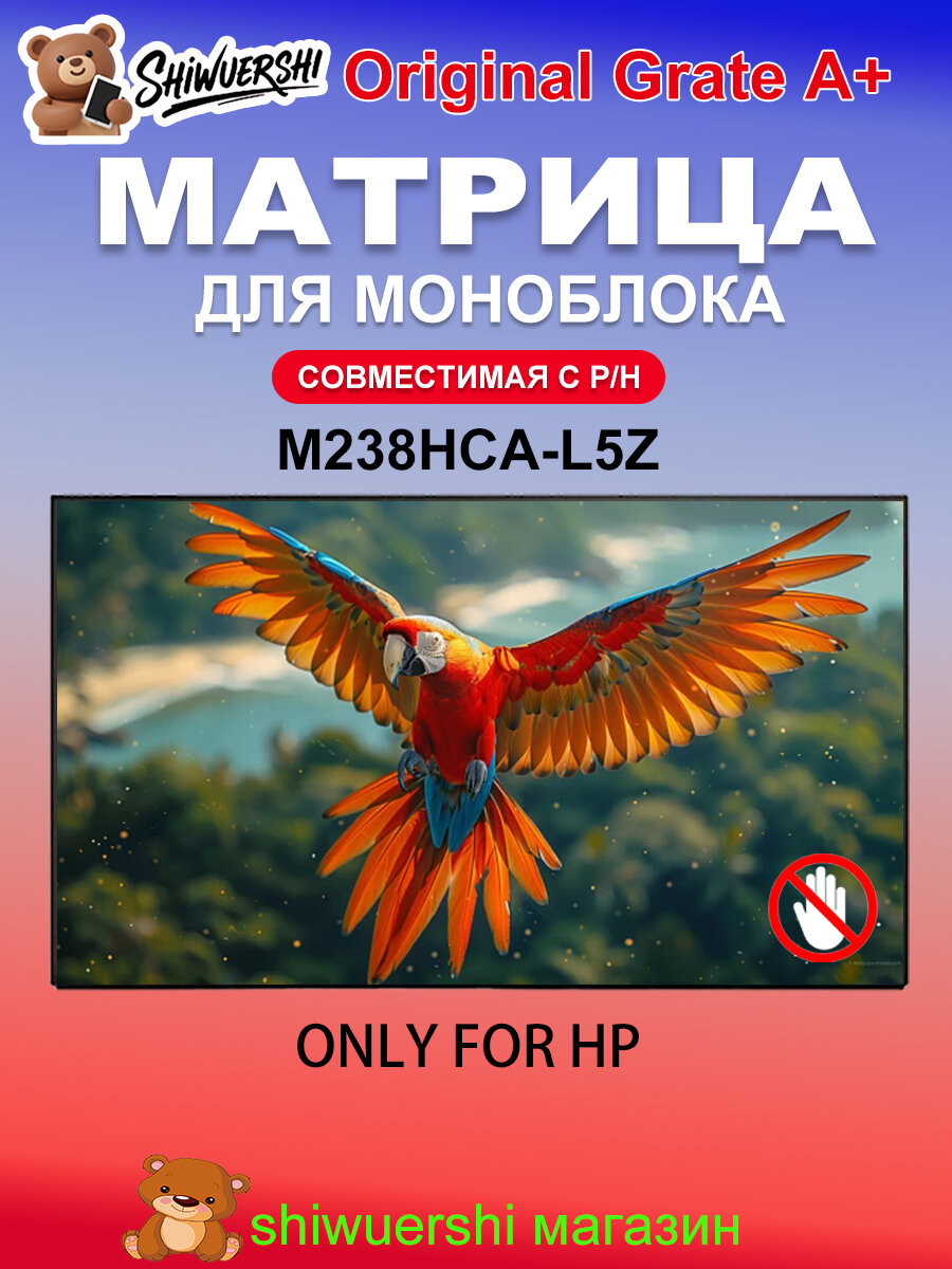 Monitor 23.8-дюймовый новый ЖК-экран M238HCA-L5Z разрешение 1920x1080 для моноблоков Dell, Lenovo и HP