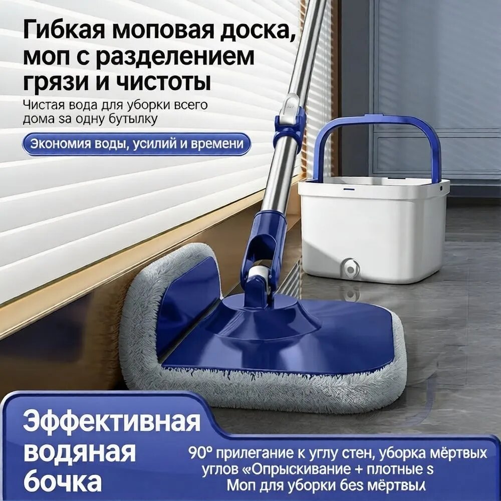 Умная телескопическая швабра с отжимом и ведром, 1 шт, для уборки дома, микрофибра