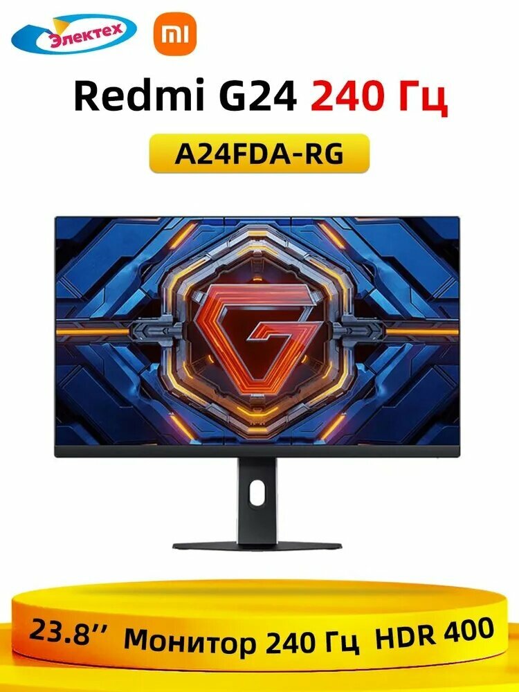 Xiaomi 23.8" Монитор Redmi G24 240 Гц (A24FDA-RG) 1 мс MPRT HDR 400 AdaptiveSync TÜV, темно-бордовый, черный