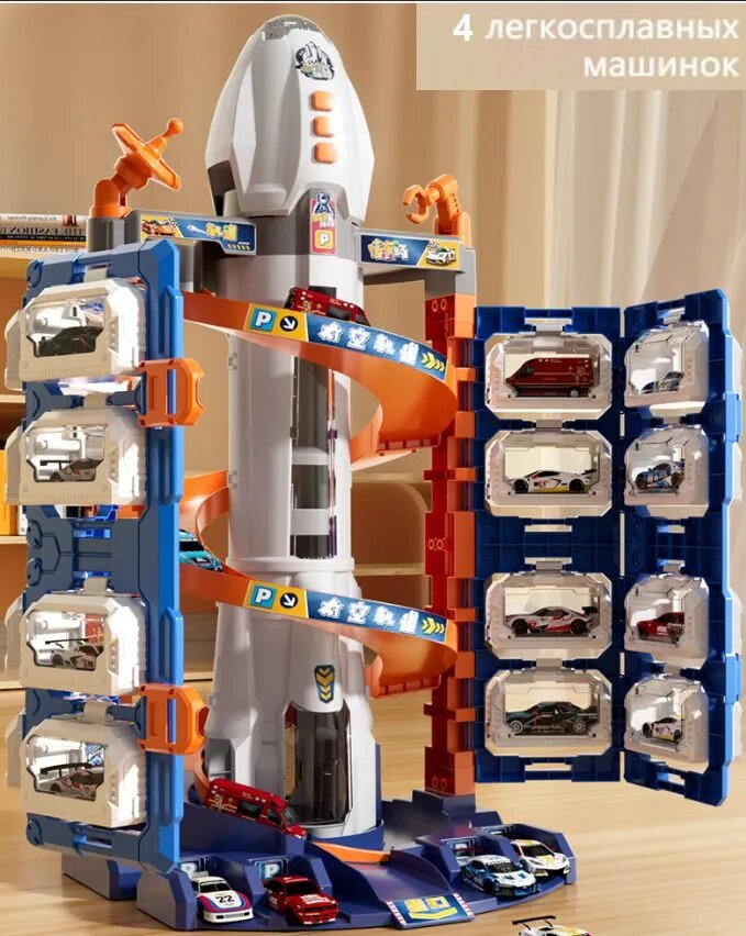 Парковка для игрушечных автомобилей /Стоянка для космических ракет/- Электрический + световой + звуковой эффект