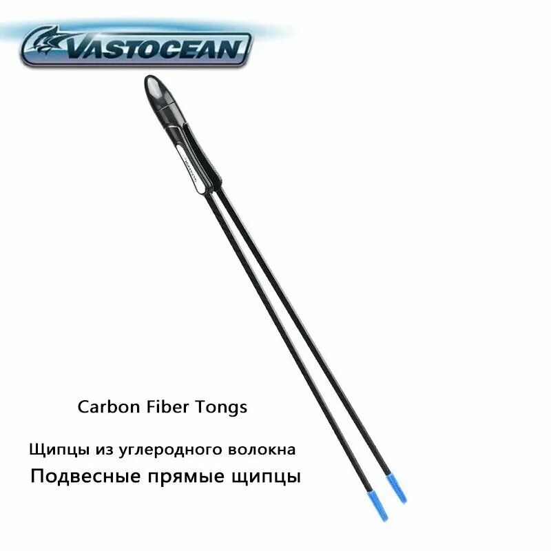 Аквариумный аквариум VASTOCEAN Пинцет для кораллов из углеродного волокна длиной 49 см и прямые инструменты для чистки, черный