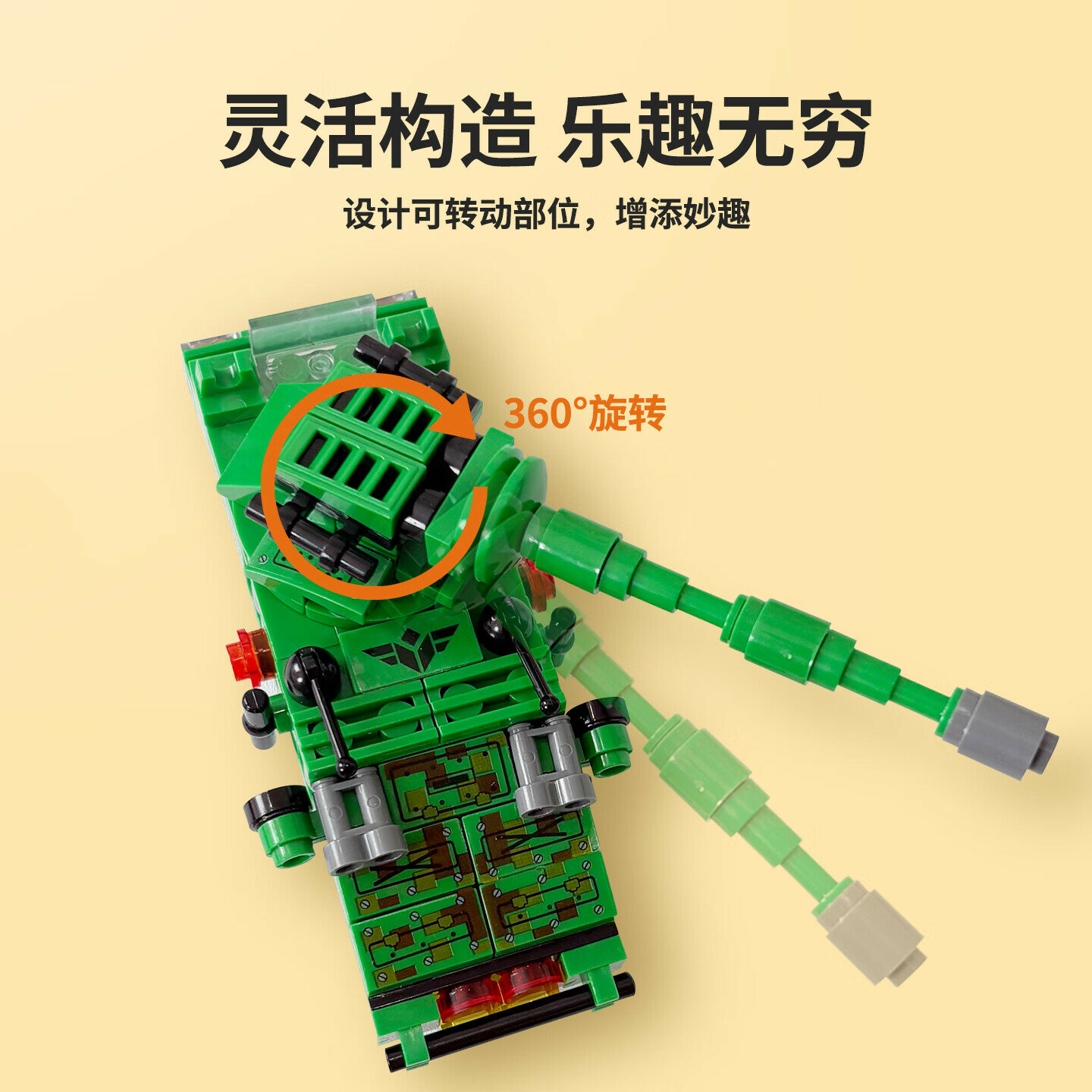 Dayanxiaowa Военная бронированная машина строительные блоки совместимые с Lego игрушка для мальчиков 8-12 лет