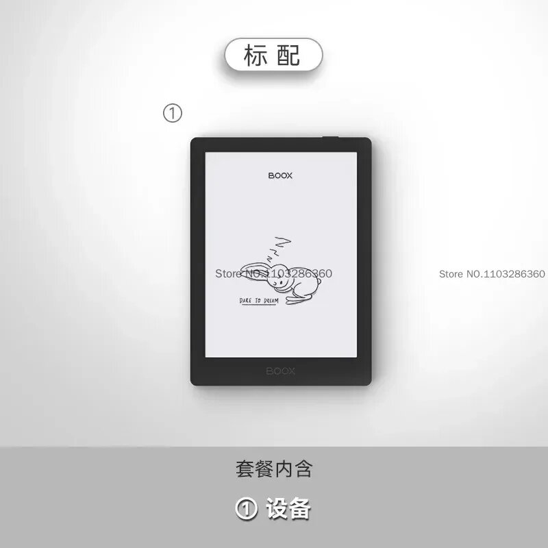 Onyx BOOX Poke5S 6 дюймов 2+32 ГБ e-book readers only