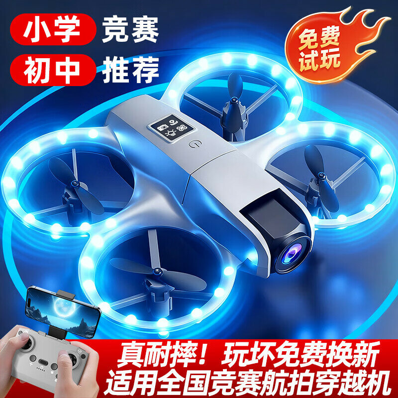 Недорогой FPV дрон для аэросъемки Начальный уровень Подарок для подростков от 14 лет Цвет：【Подарочный набор】Базовый FPV