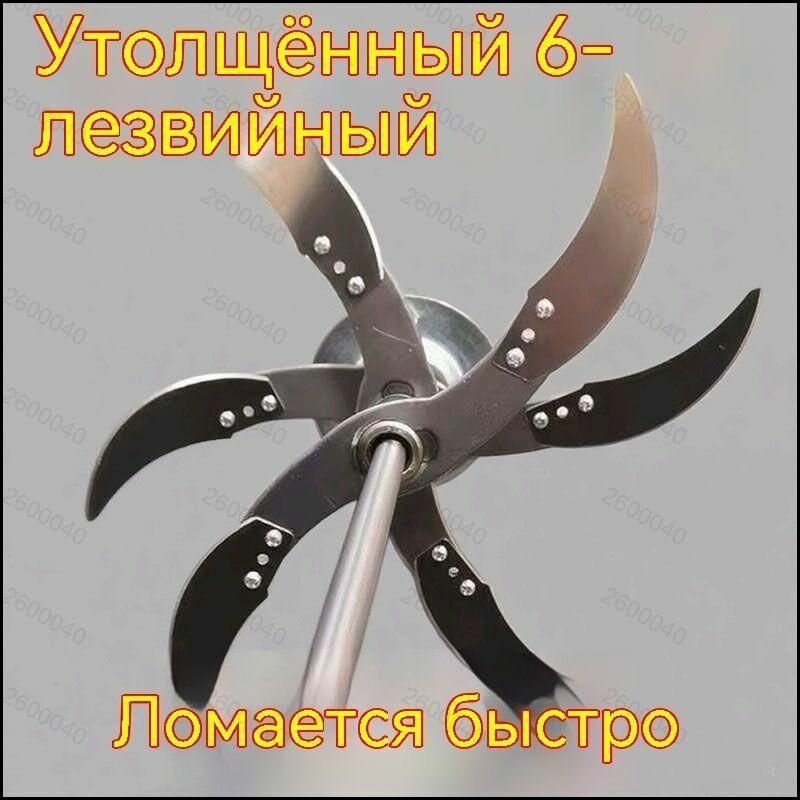 Кормоизмельчитель