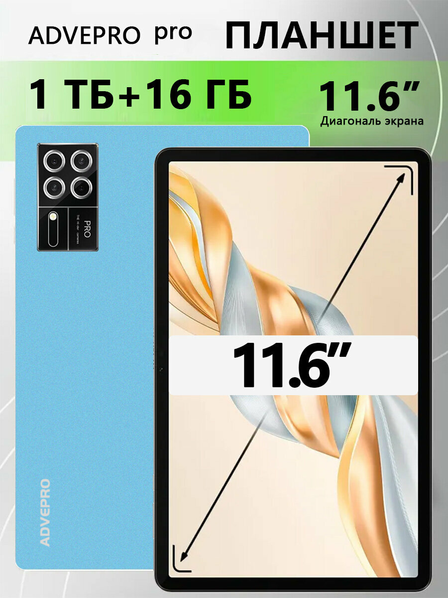 Детский планшет PAD15, экран 4K, влагозащищенный, с клавиатурой, стилусом