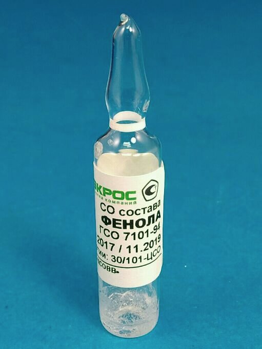 ГСО фенол (>99,3% кристаллический, 0,1 г) (ГСО 7101-94)