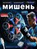 Набор для бокса