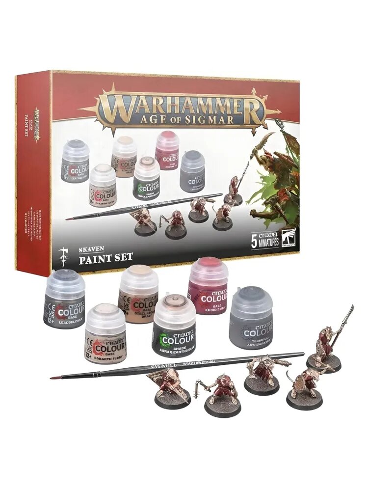 Набор акриловых красок Citadel Skaven для миниатюр, 6 цветов, 650 г