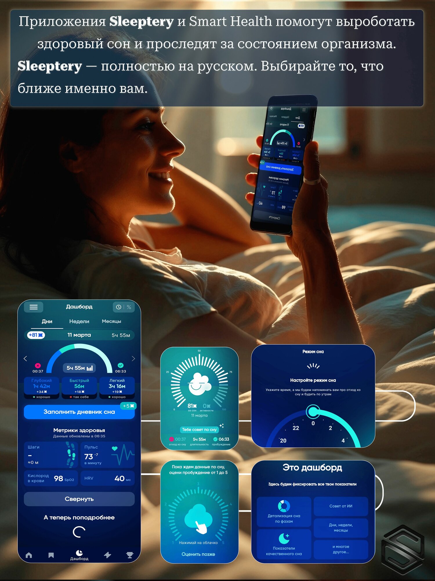 Умное кольцо для Сна Sleep Кольцо SH (Цвет классическое золото внутренний диаметр кольца 21,6 мм) — фото 1