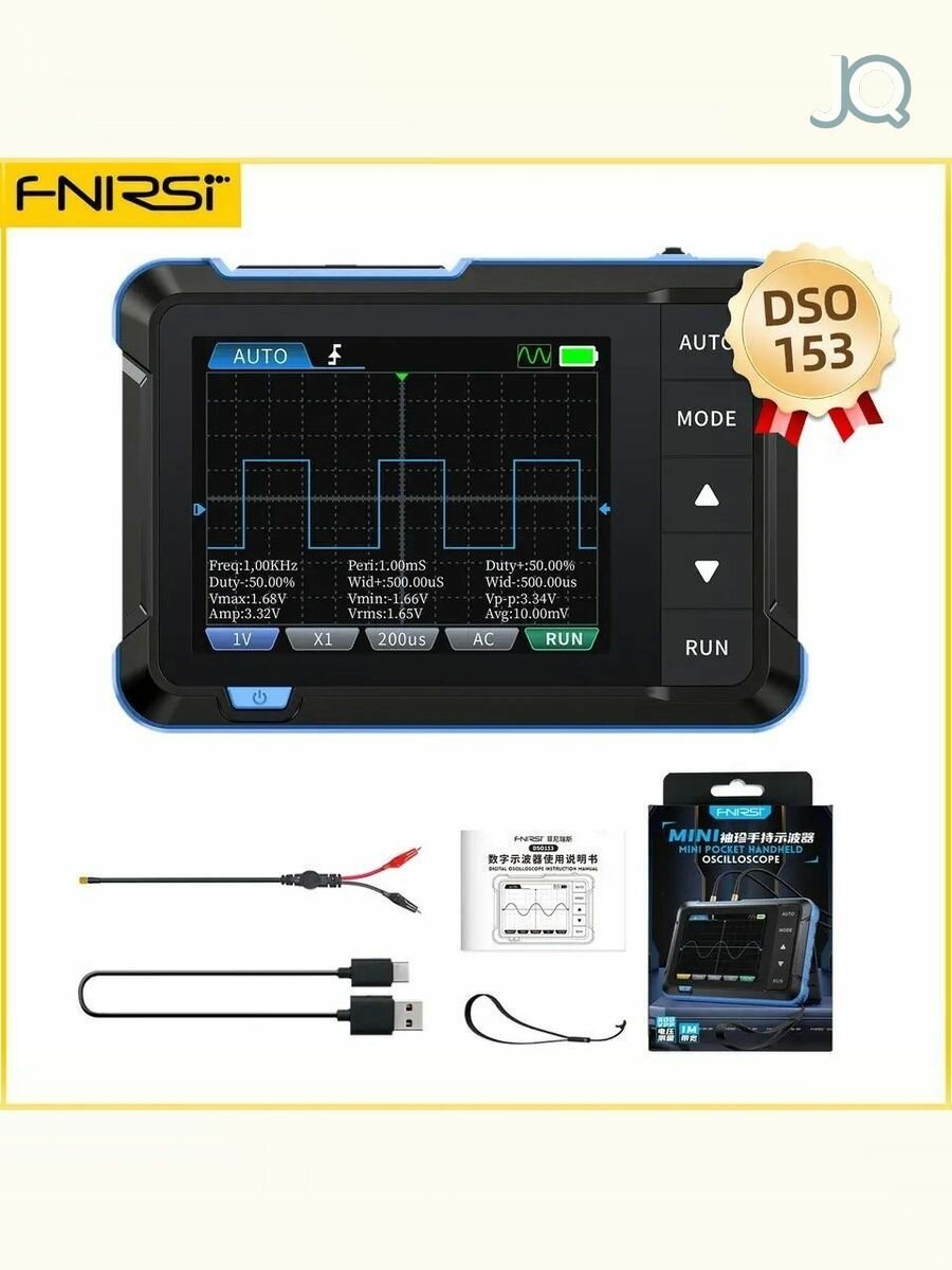 FNIRSI DSO153 Портативный - небольшой цифровой портативный многофункциональный прибор "два в одном"