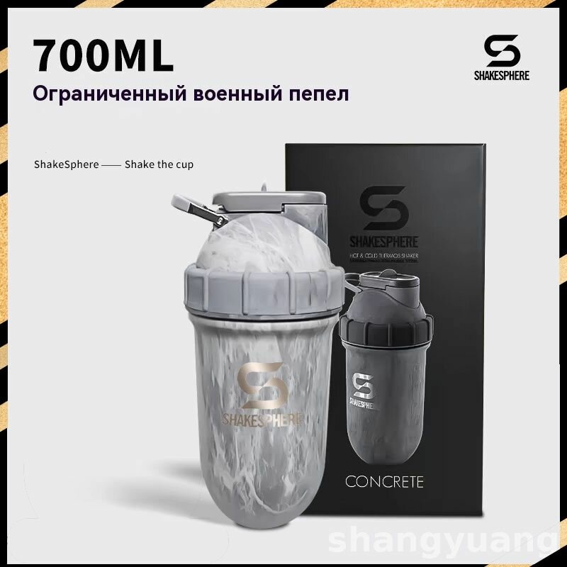 Эксклюзивный стальной шейкер SHAKESPHERE-