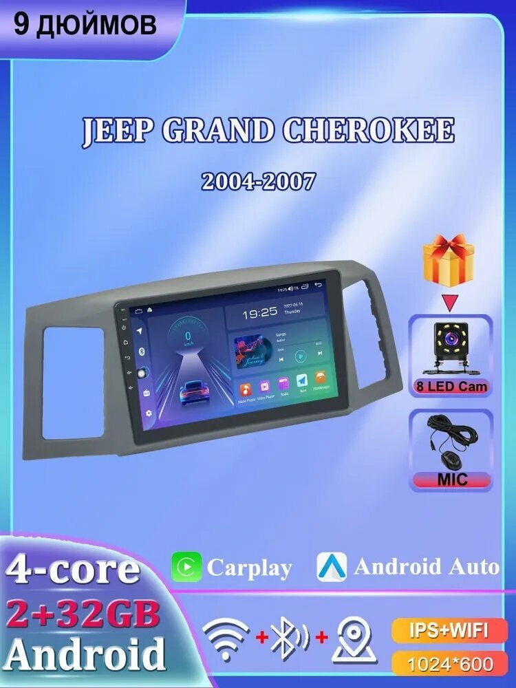 Icreative Устройство головное, диагональ: 10", 2 DIN, 2ГБ/32ГБ