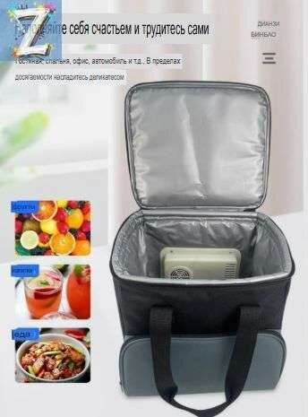 Холодильник автомобильный, 12B / Автохолодильник AVS 15 л ,32.5*26.5*27CM