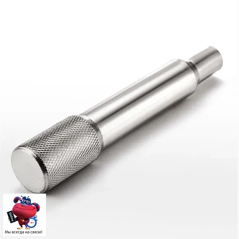 Набор фиксаторов для обслуживания двигателей авто. Воксхолл/Опель, 7 шт, 260 мм