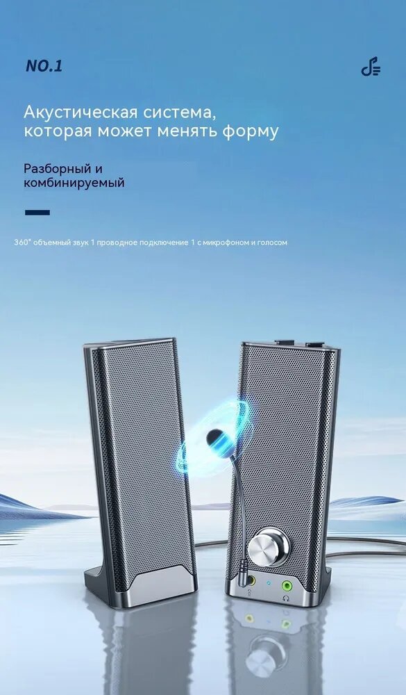 Компьютерный динамик Bluetooth сабвуфер 2.0 с голосовым управлением, проводное соединение, черный матовый. — фото 1