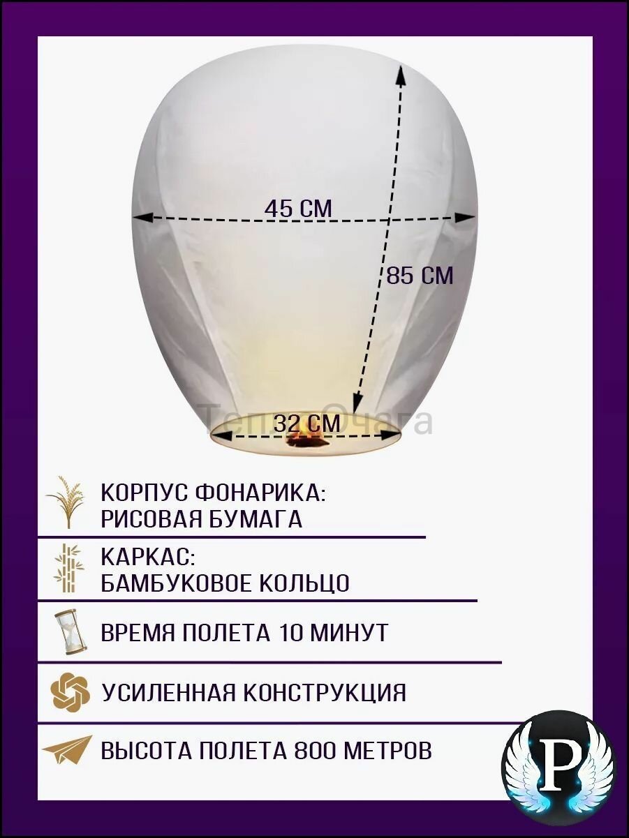 Эксклюзивный белый фонарь Страна Карнавалия, небесный китайский
