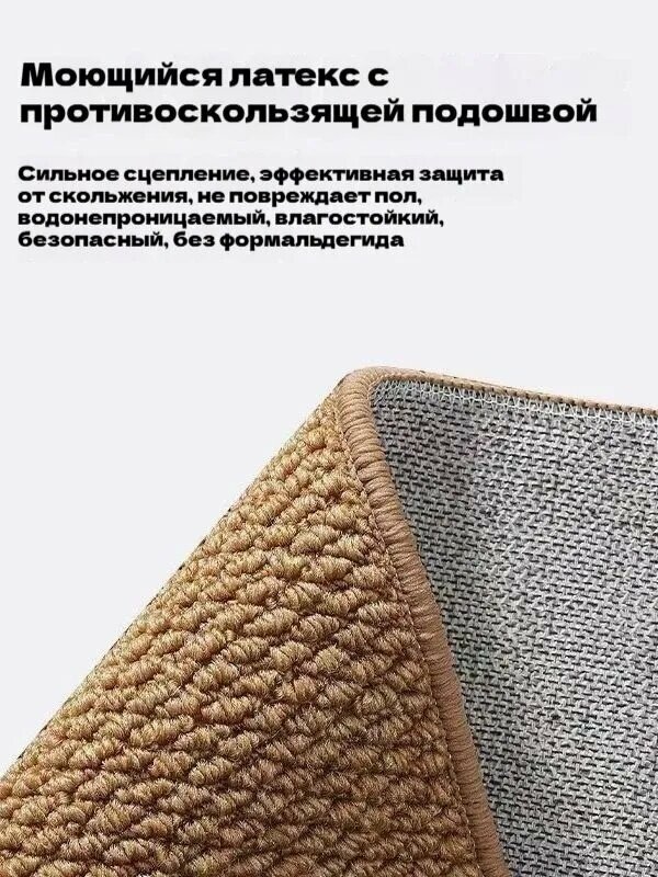 Износостойкость и устойчивость к тканям, позволяя не боятьсКовер 160x230 см — фото 1