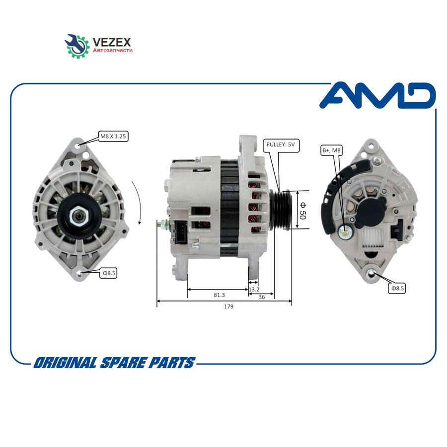AMD AMDEL174 генератор! 85А\ Daewoo Lanos 1.5 96>