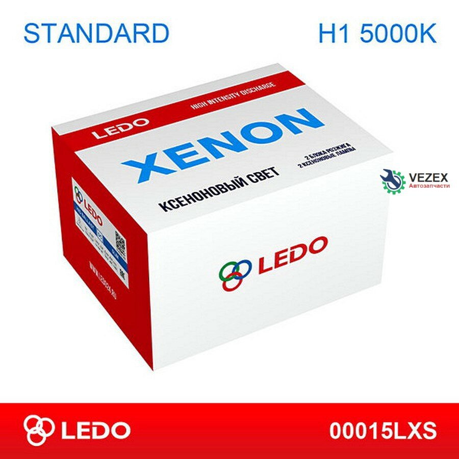 LEDO 00015LXS Лампа газоразрядная