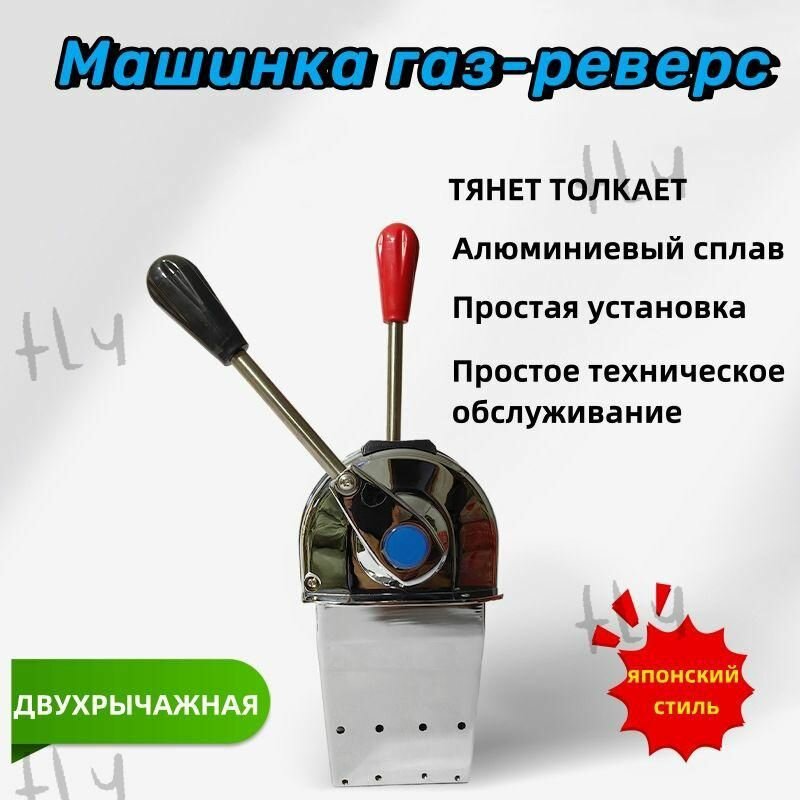 Аксессуары и комплектующие для судов